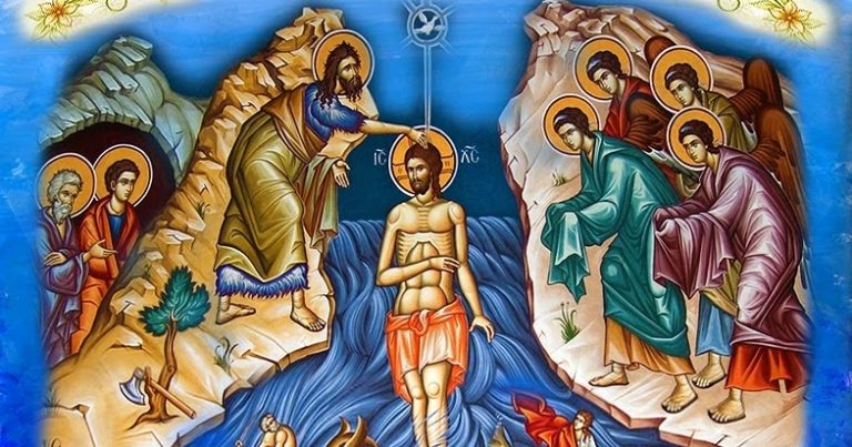 Η Βάπτιση του Χριστού. | ΟΡΘΟΔΟΞΗ ΠΟΡΕΙΑ – orp.gr