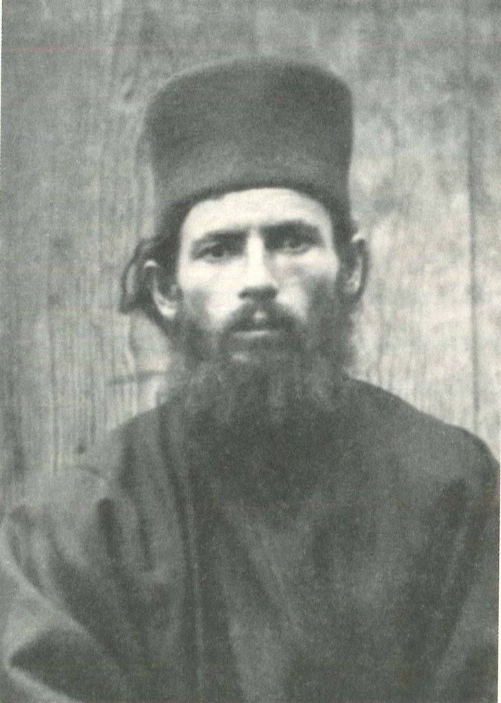 Ησύχιος μοναχός Γρηγοριάτης (1896 – 1999) – Μωυσέως του Αγιορείτου ...