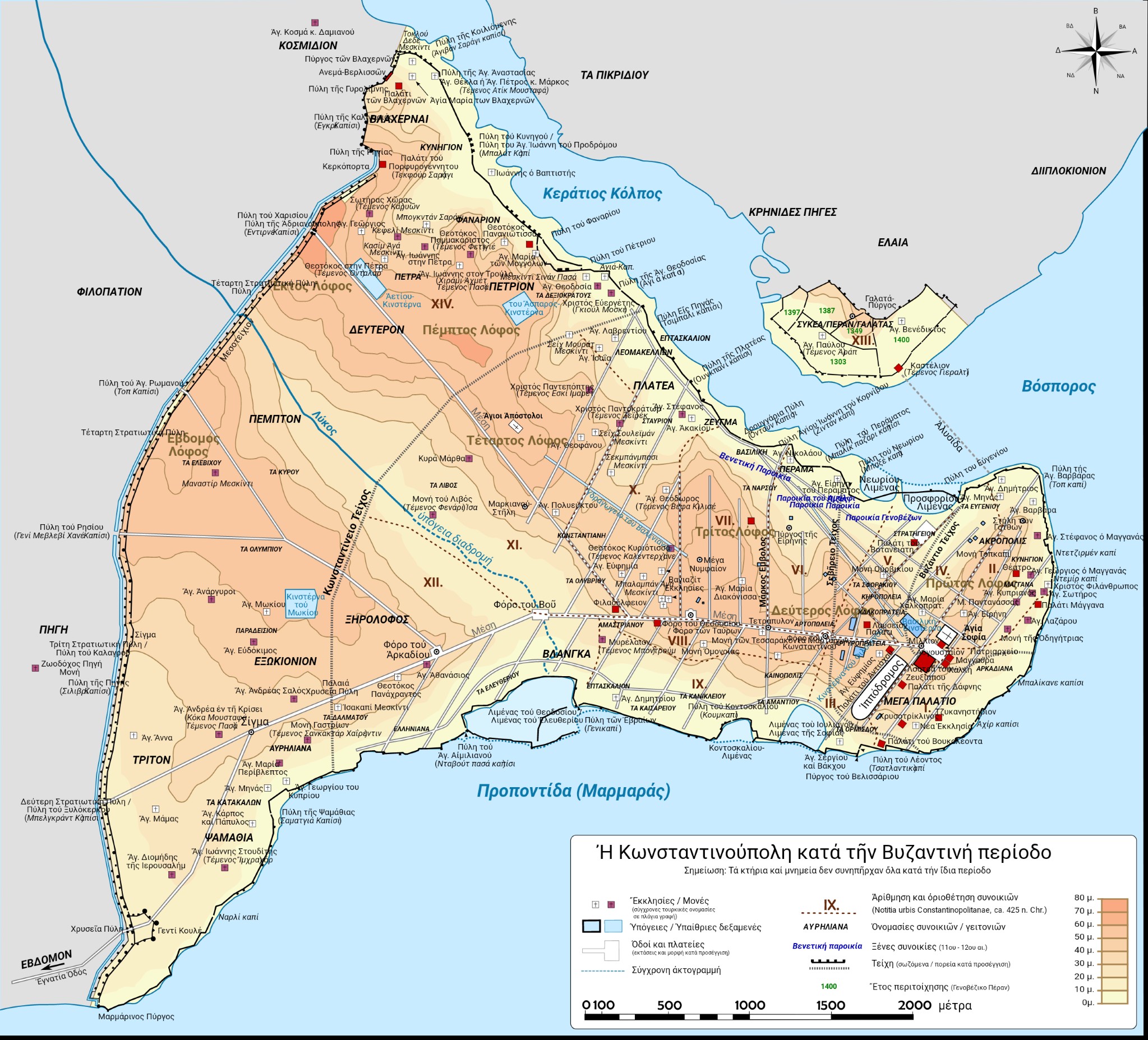 Μια περιγραφή της Κωνσταντινούπολης – Στήβεν Ράνσιμαν. | ΟΡΘΟΔΟΞΗ ...