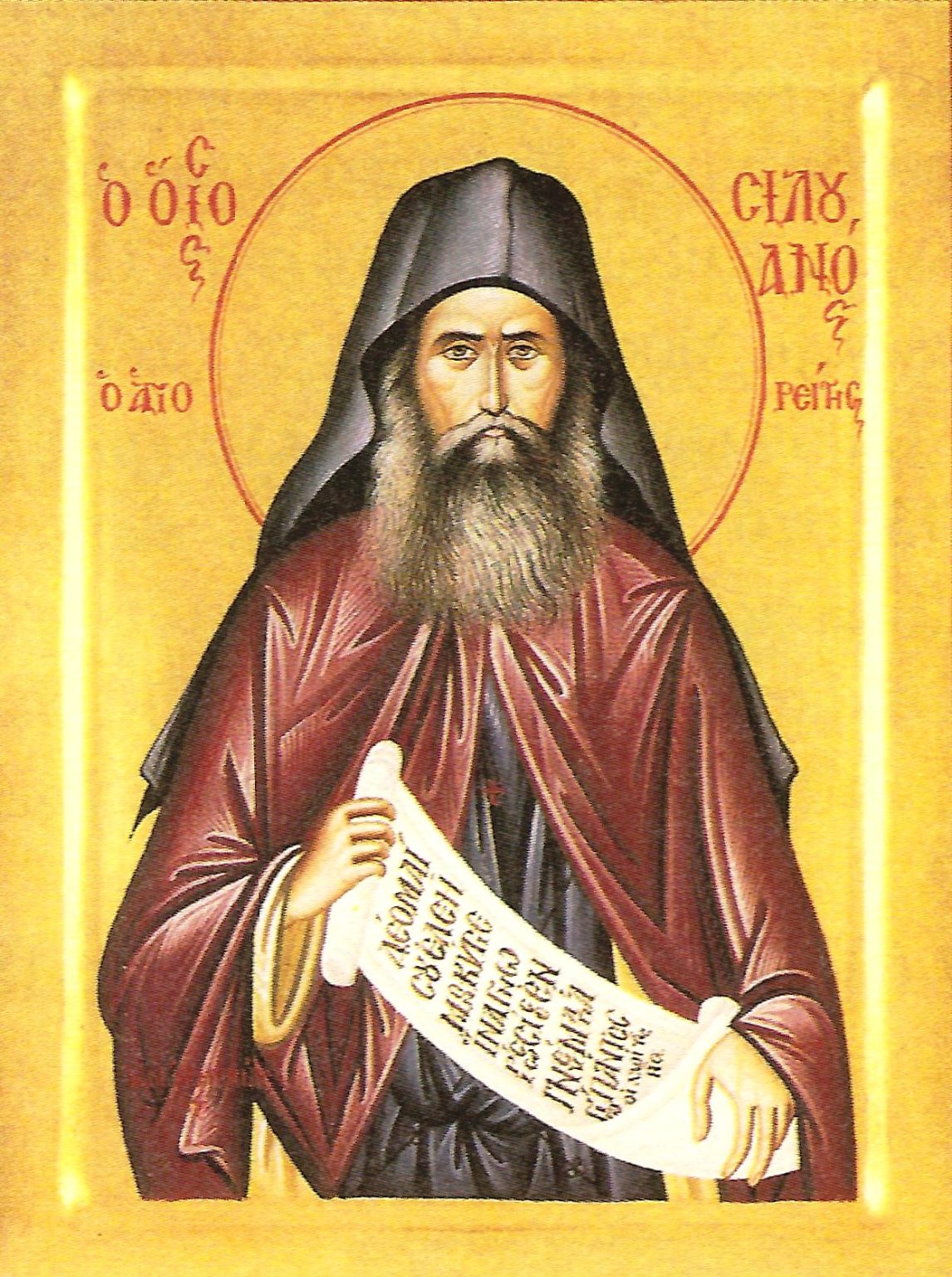 Ἡ αὐθεντικότητα τῆς ὁράσεως τοῦ Χριστοῦ στὴ ζωὴ τοῦ ἁγίου Σιλουανοῦ ...