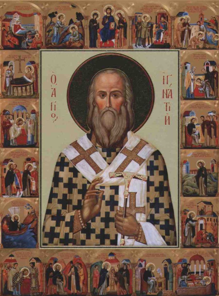 Ἡ ἀγάπη πρὸς τὸν πλησίον – Αγίου Ἰγνατίου Brianchaninov. | ΟΡΘΟΔΟΞΗ ...